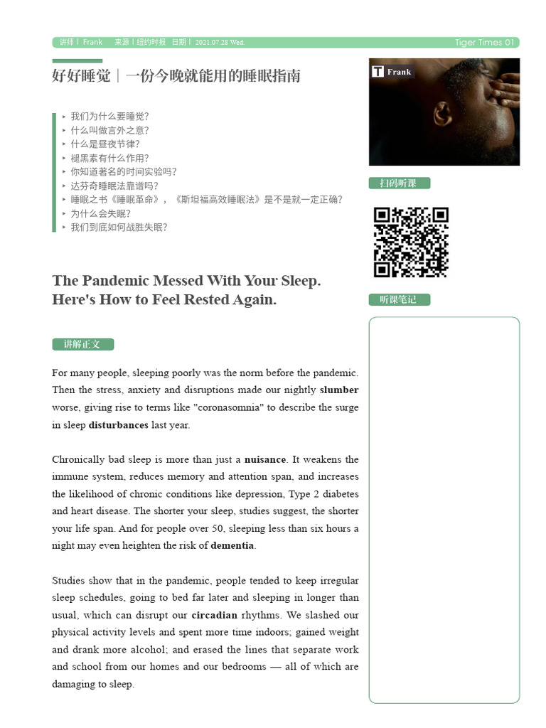 The Pandemic Messed With Your Sleep. Here's How To Feel Rested Again | PDF
