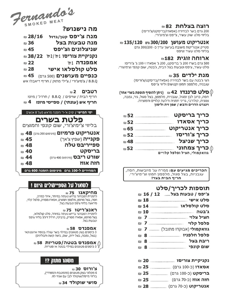 Menu Fernandos 9 2023 | PDF