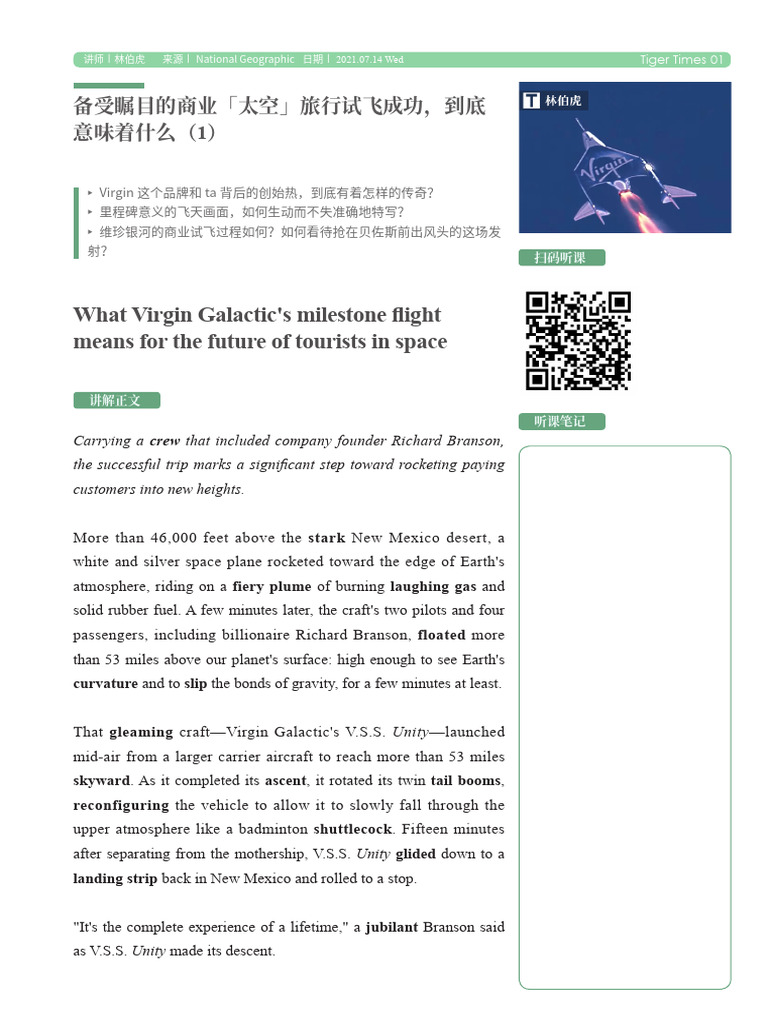 What Virgin Galactic's Milestone Flight Means For The Future of ...