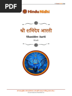 Ahoi Ashtami Puja Calendar - Full Wallpaper Size Ahoi Ashtami Calendar ...