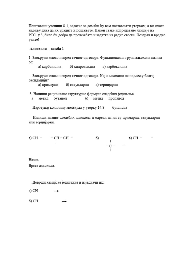 Hemija 8 1 Alkoholi | PDF