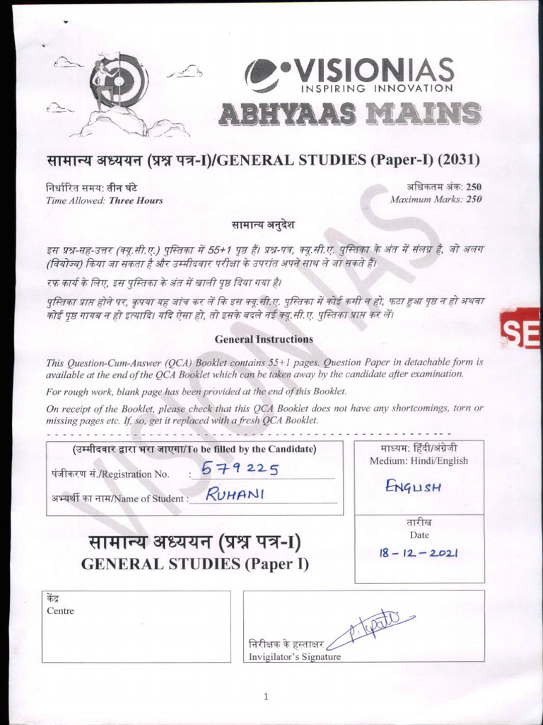 VisionIAS Toppers Answer Booklet RUHANI | PDF