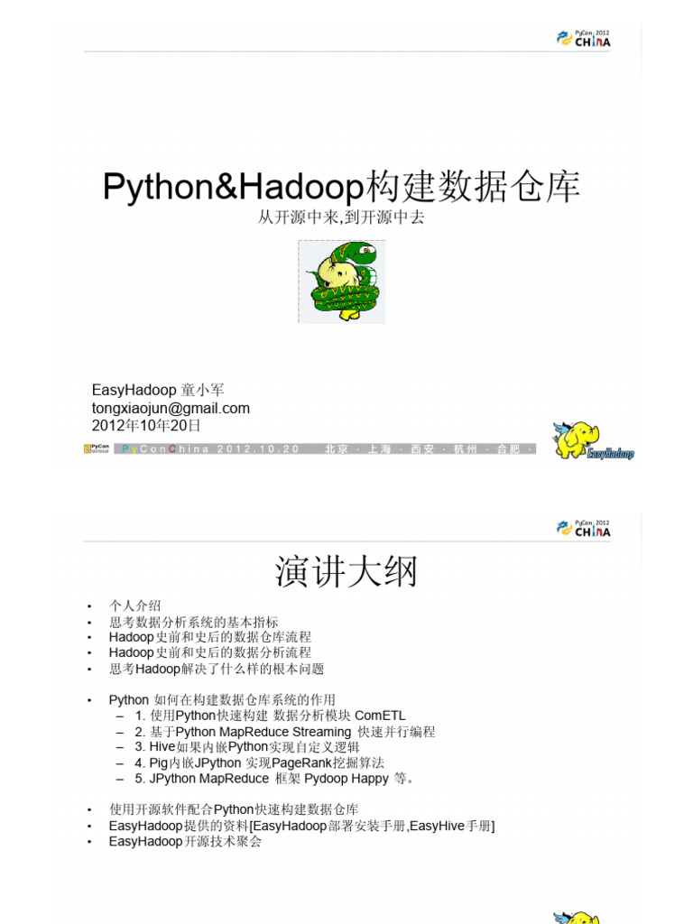 10 Python&Hadoop | PDF | Apache Hadoop | Computer Architecture