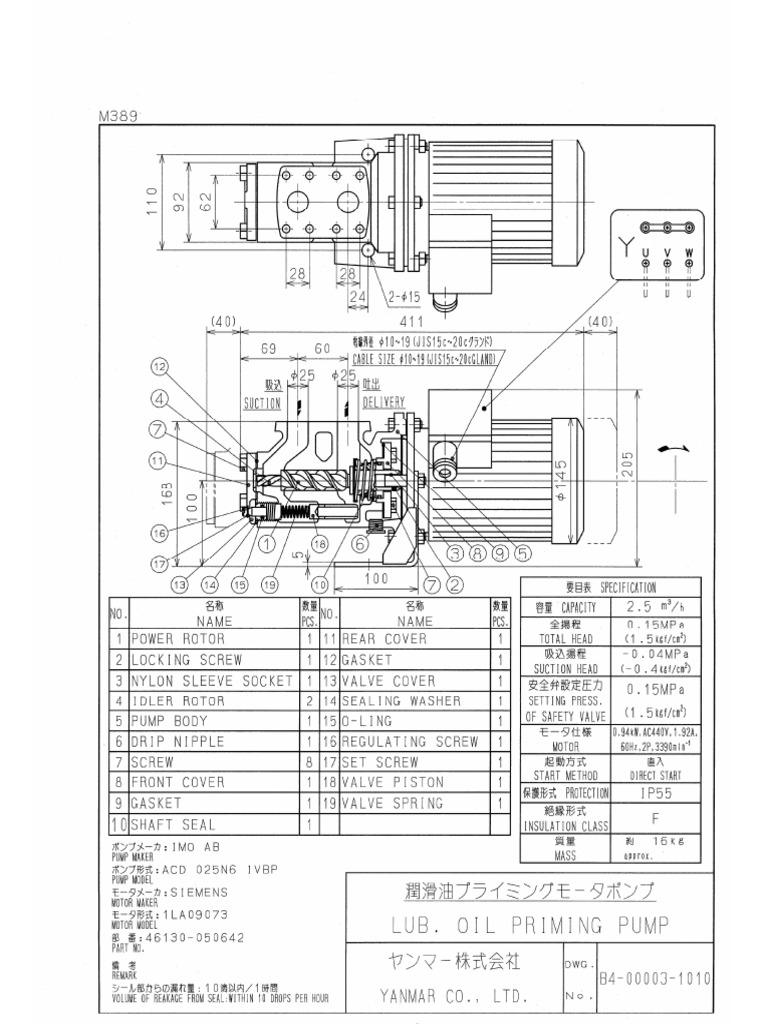 LO Priming Pump001 | PDF
