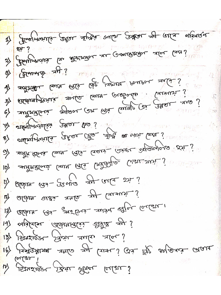 Scanner | PDF