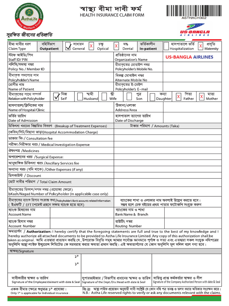 Health Insurance Claim Form US-Bangla.................. | PDF