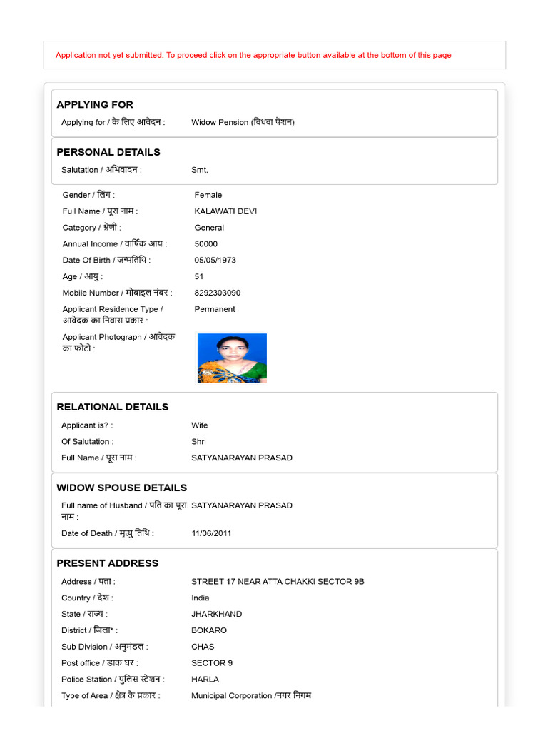 ServicePlus - Jharkhand Social Security Pensions | PDF