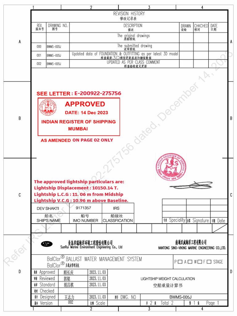 BWMS-005J LIGHTSHIP WEIGHT CALCULATION-endorsed | PDF