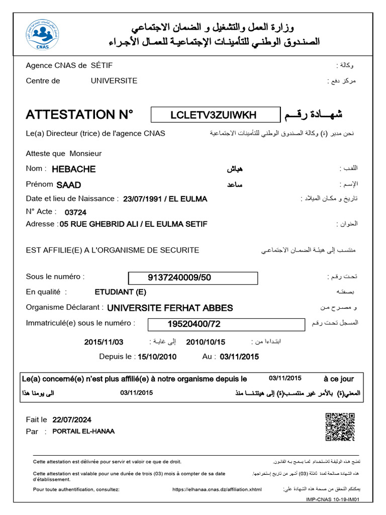 Affiliation | PDF