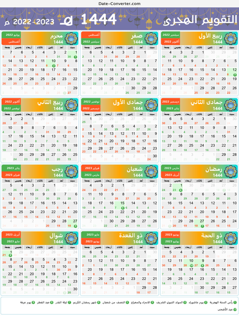 Hijri Calendar 1444 Ar | PDF