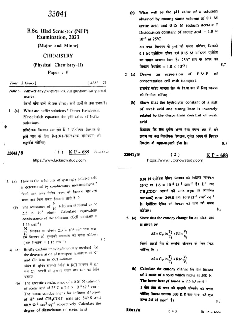 Bsc 3 Sem Chemistry p5 Physical Chemistry 2 33041 2023 | PDF
