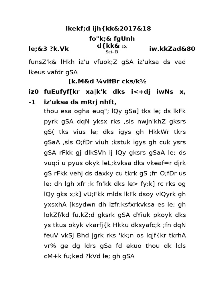 Reena Srivastava | PDF