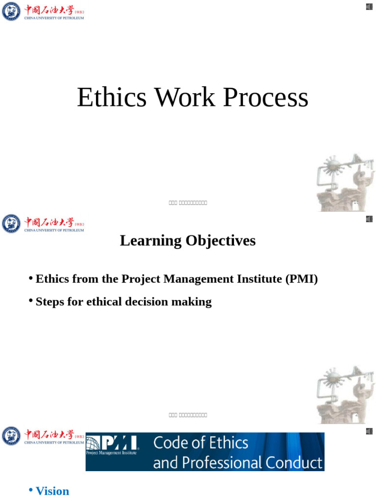 视频 Ethics Work Process | PDF