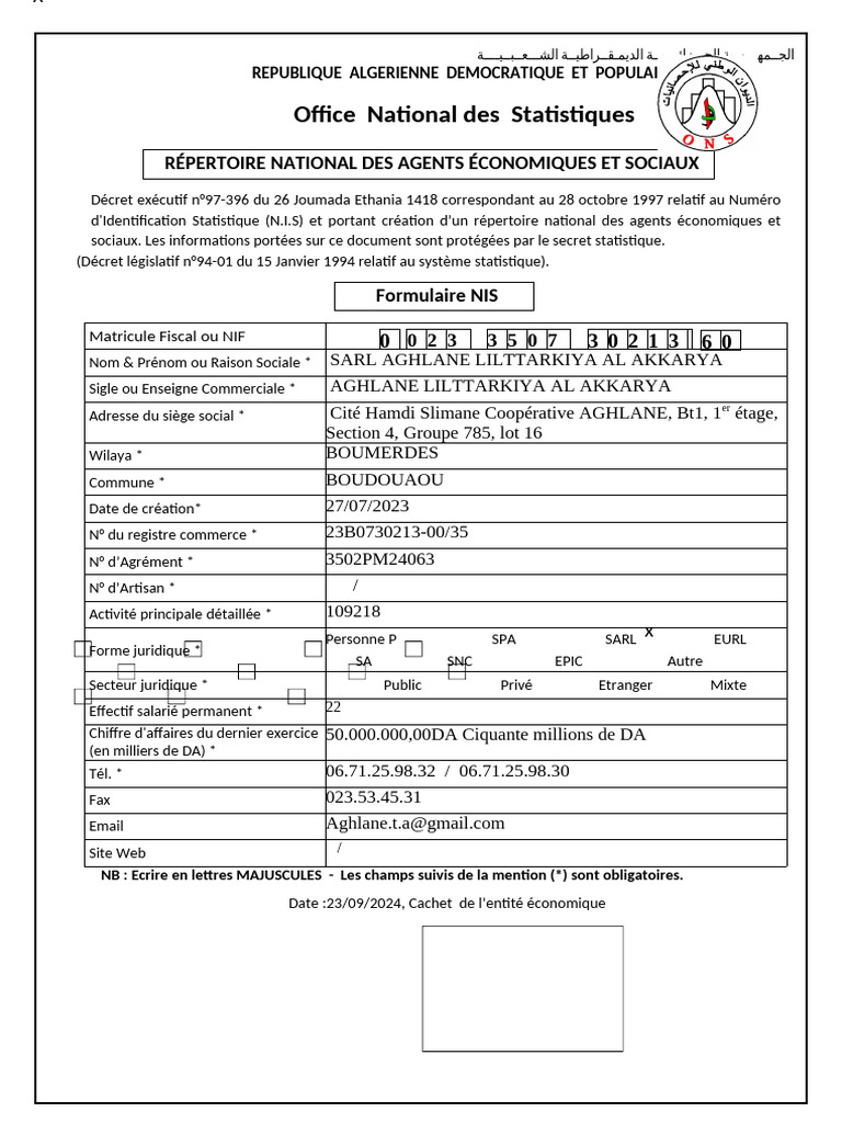 Formulaire NIS PM PP | PDF