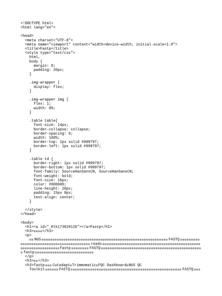 Fastp | PDF