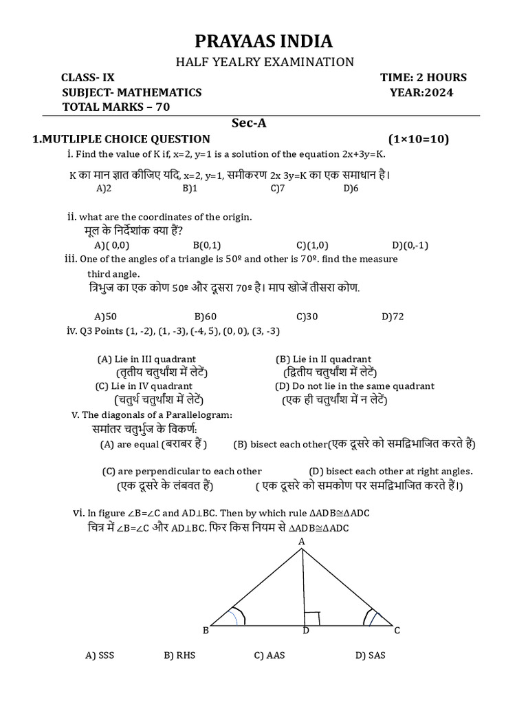 Class 9 Math Half Yearly (1) | PDF