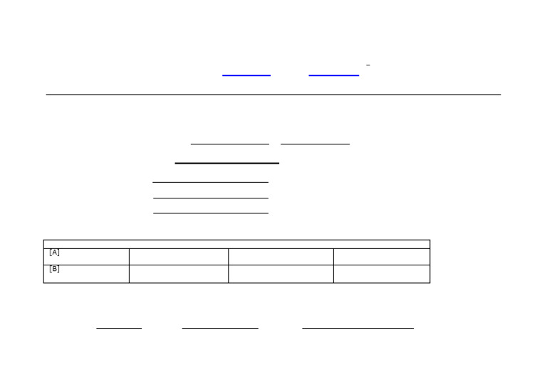 DIS Hand Delivery Letter | PDF