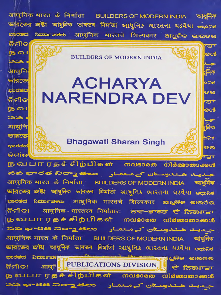 Acharya Narendra Dev | PDF