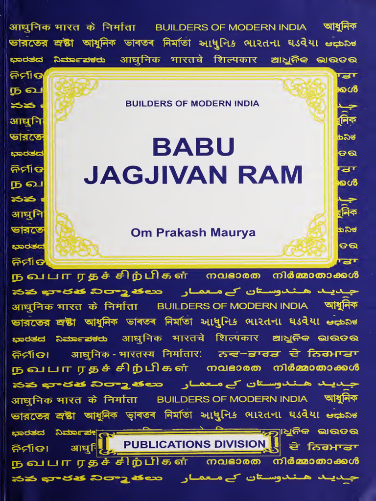 Babu Jagjivan Ram | PDF | British Raj | Indian Independence Movement