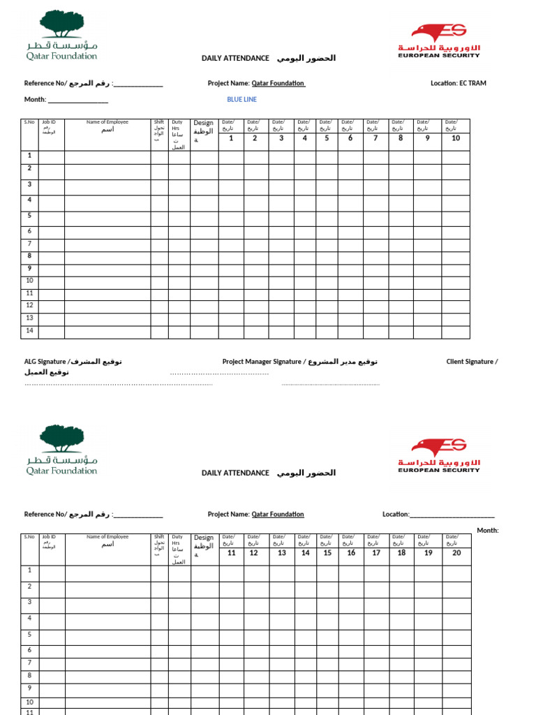 QF Timesheet Tram | PDF