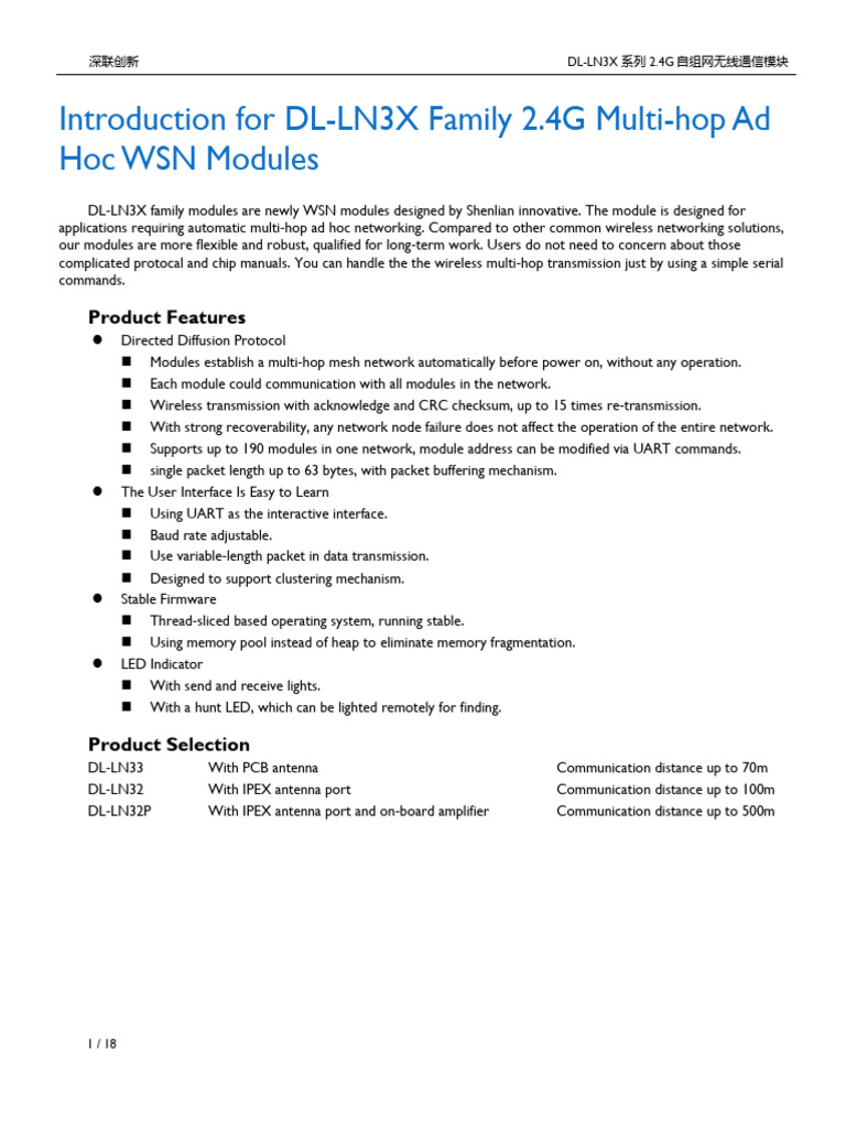DL-LN3X说明书2 0 | PDF