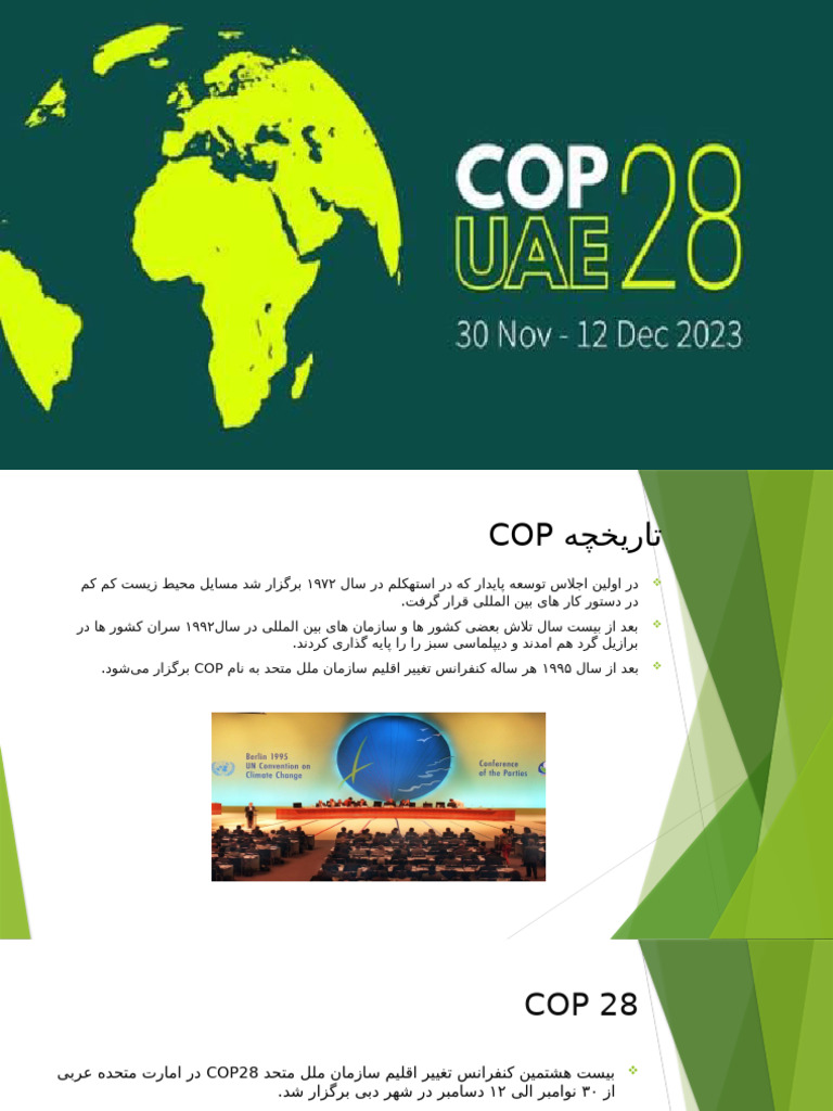 COP28 | PDF