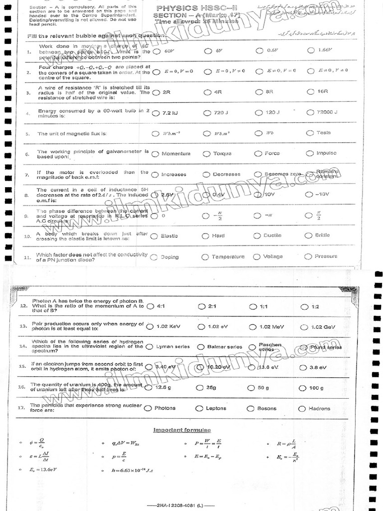 Past Paper 2022 Federal Board Inter Part II Physics Group II Objective Both Medium | PDF