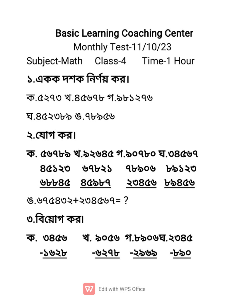 Basic Learning-WPS Office | PDF