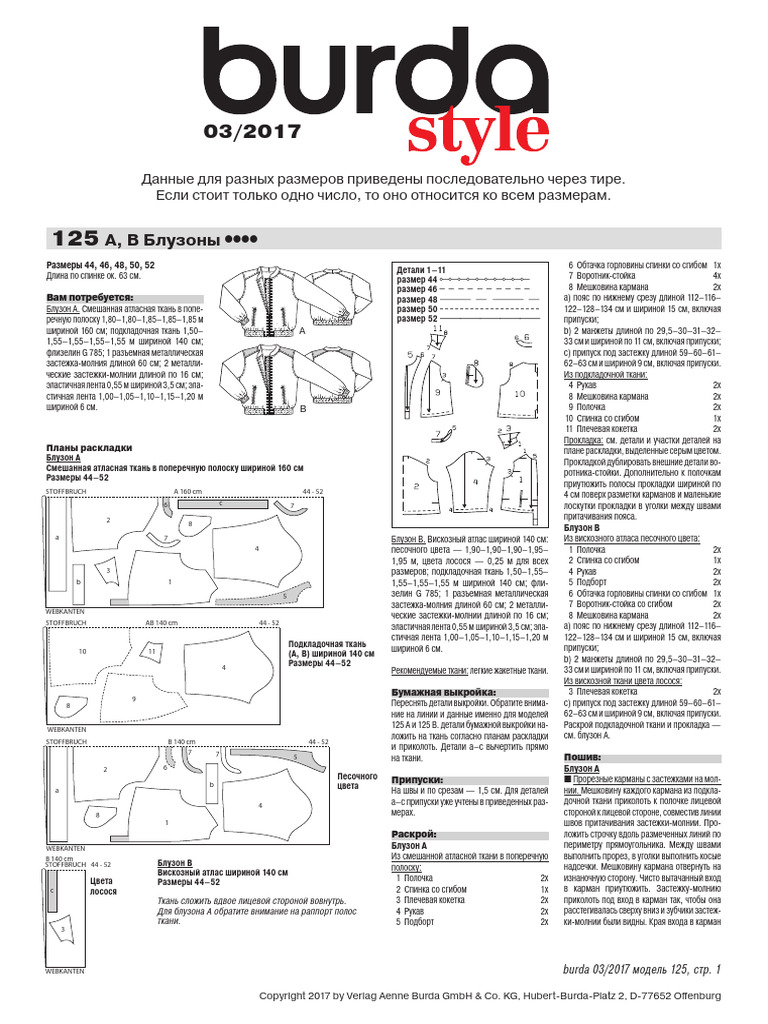 Bluzon R 44-52 Evro | PDF