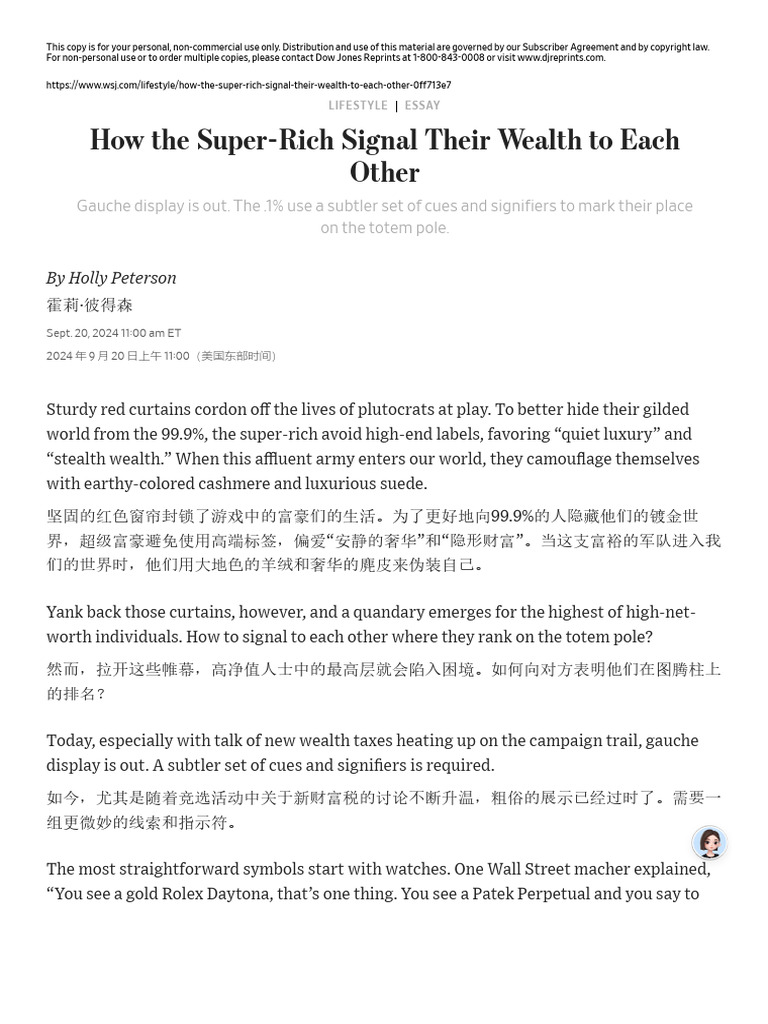 How The Super-Rich Signal Their Wealth To Each Other - WSJ | PDF ...