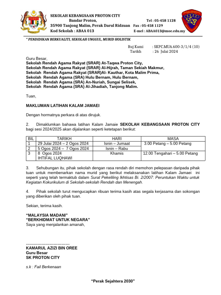 Surat Pengecualian SK - Agama | PDF