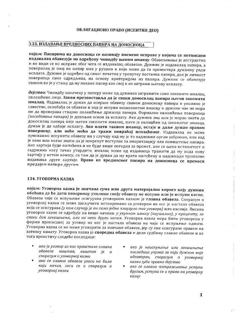 Obligacije Ispitni Deo | PDF