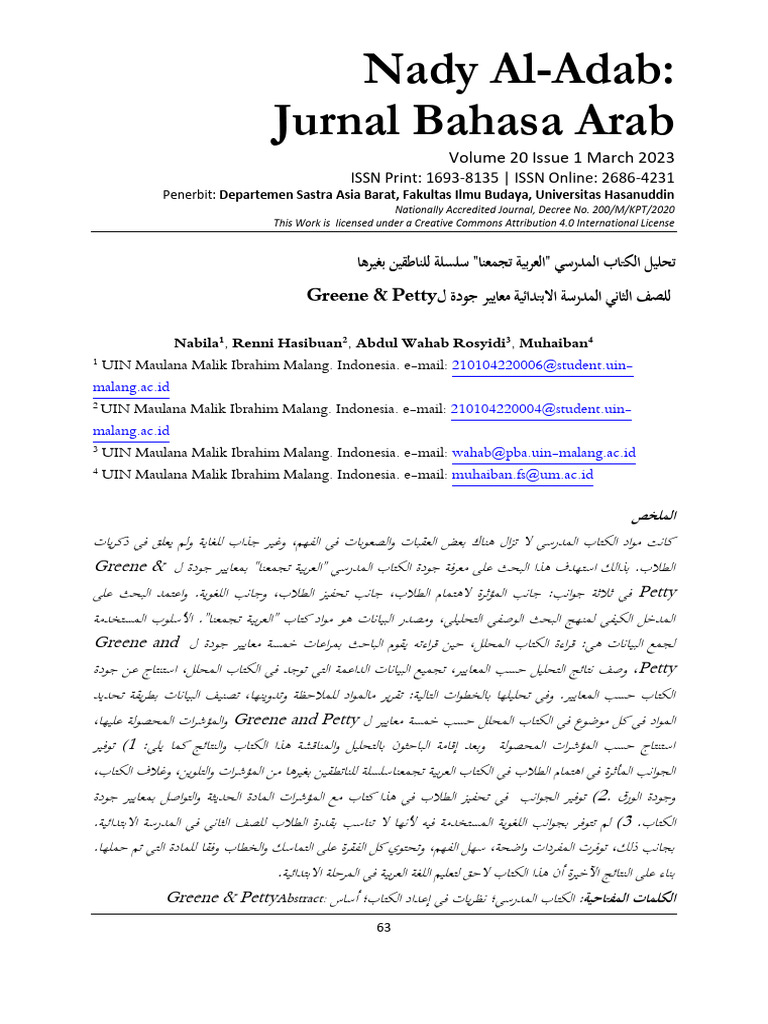 24587-Article Text-84609-1-10-20230401 | PDF