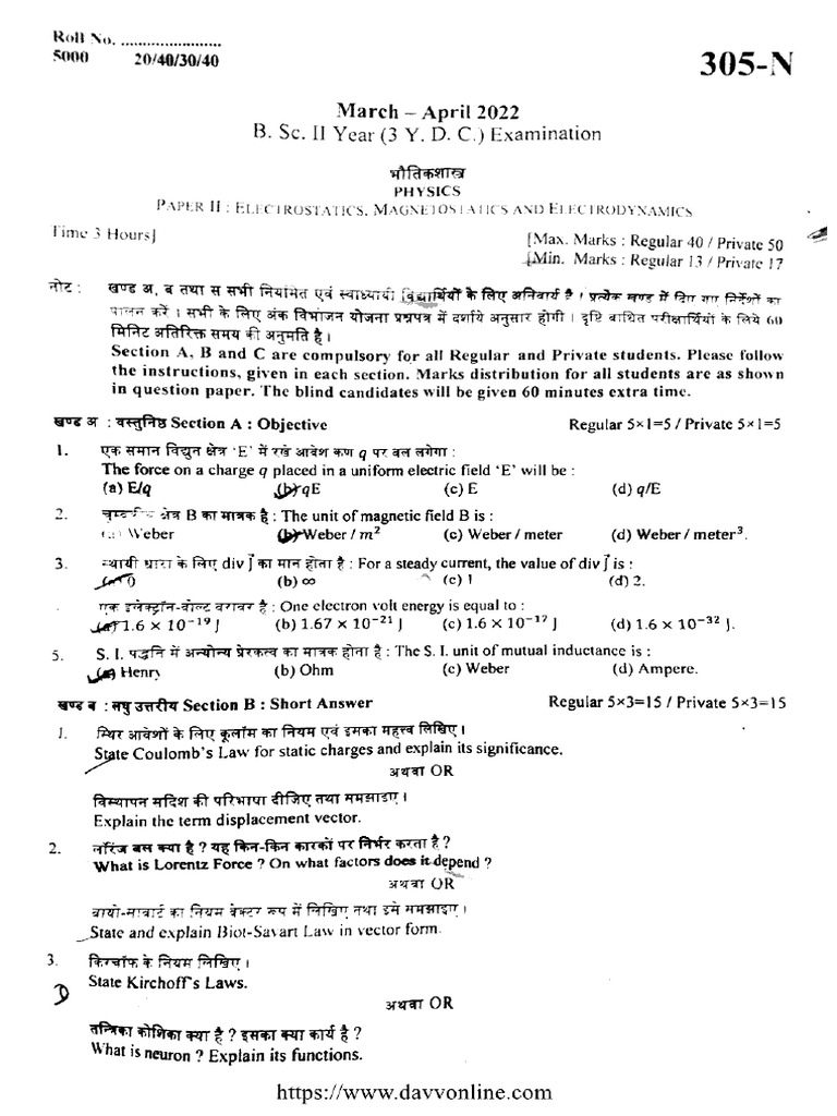 BSC 2 Year Physics Electrostatics Magnetostatics and Electrodynamics ...