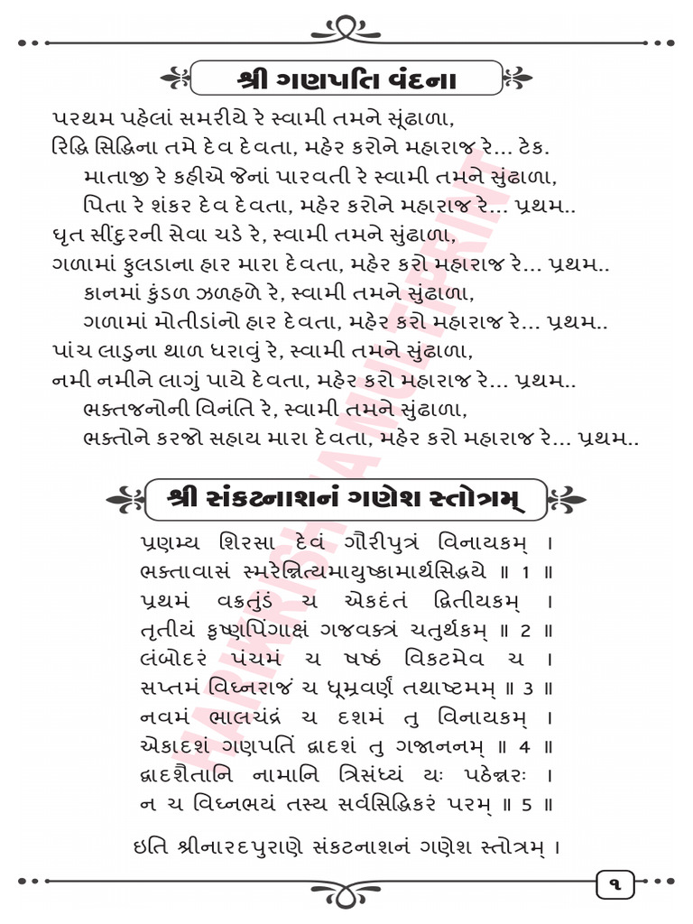 Book Proof | PDF