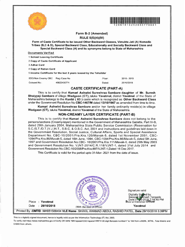 Cast Certificate | PDF