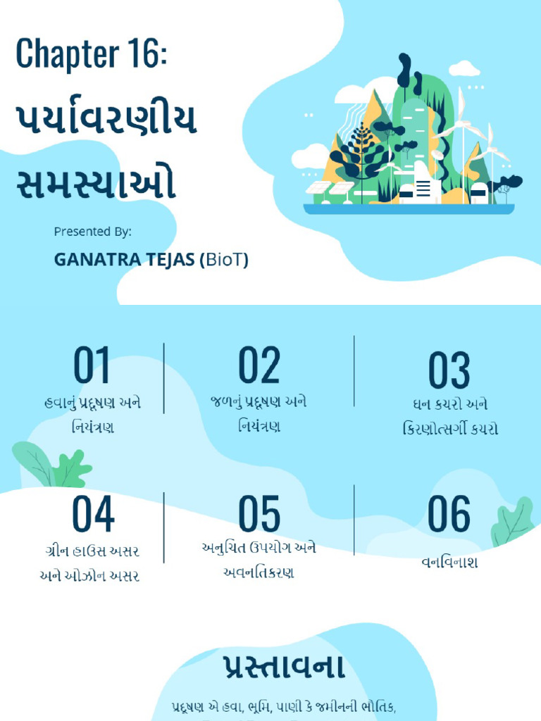 Chapter 16 - Environmental Issues - NCERT Handouts | PDF