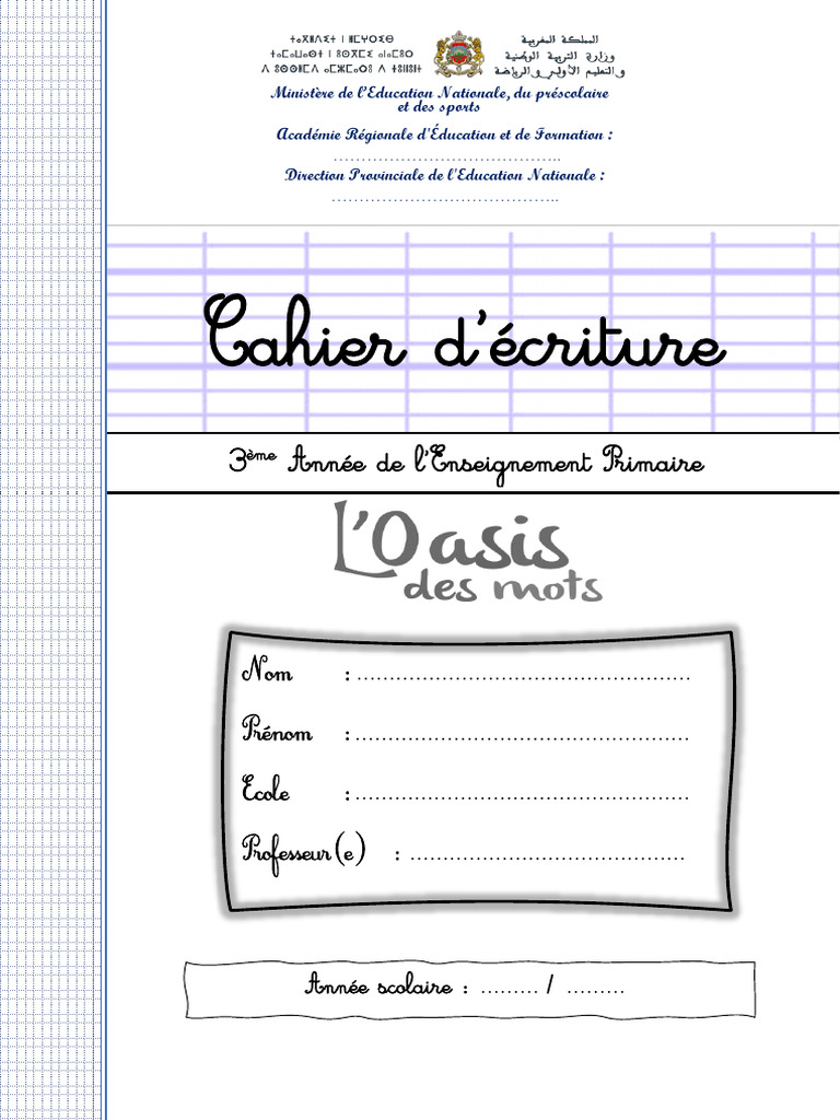 Cahier Ecriture 3AEP (WWW - Tarbiawataalim.com) Removed | PDF