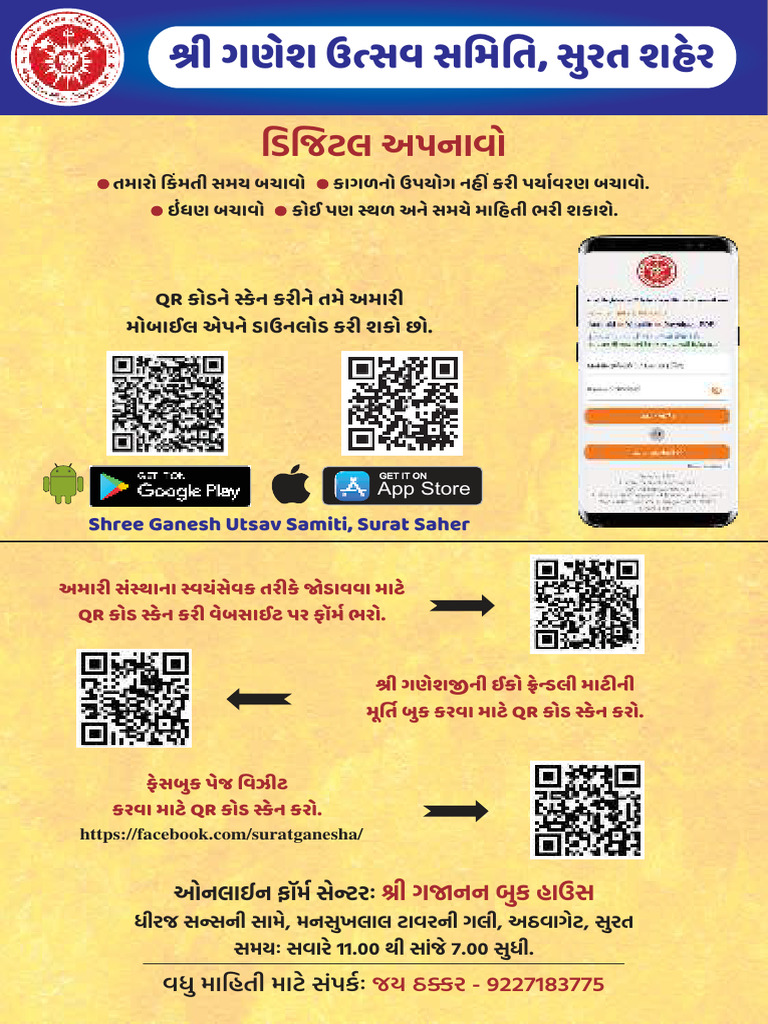 Online Permit Step by Step | PDF