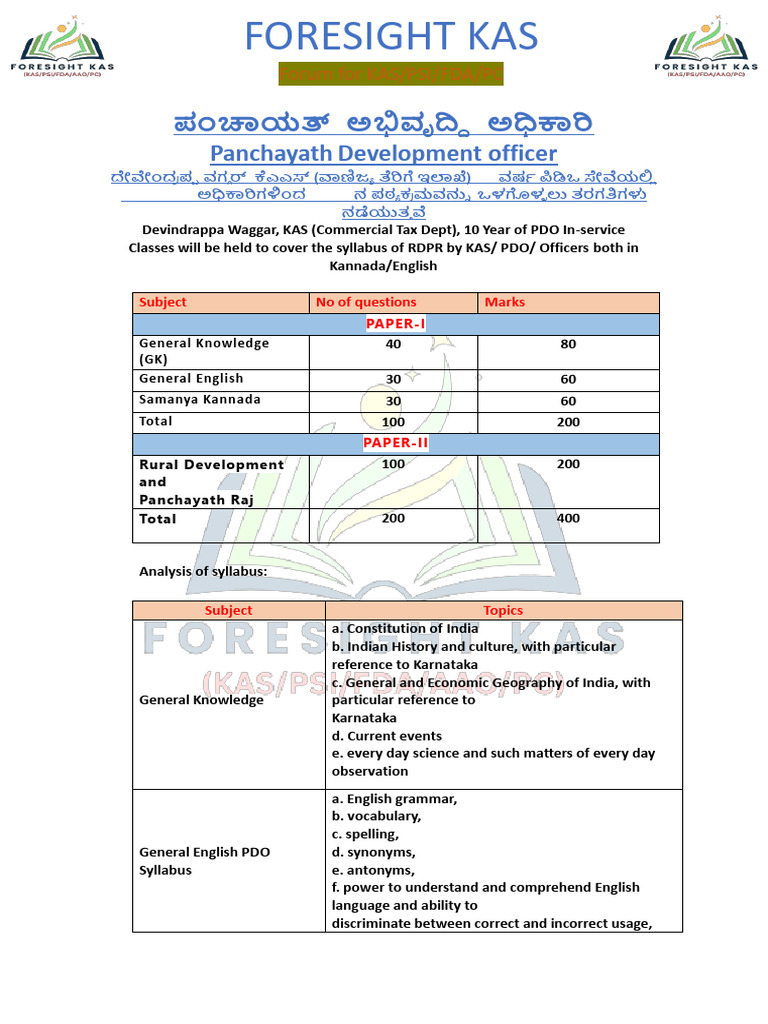 PDO recruitment- 2023 Syllabus | PDF