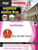 SSC CGL 2025 Static GK Syllabus | PDF