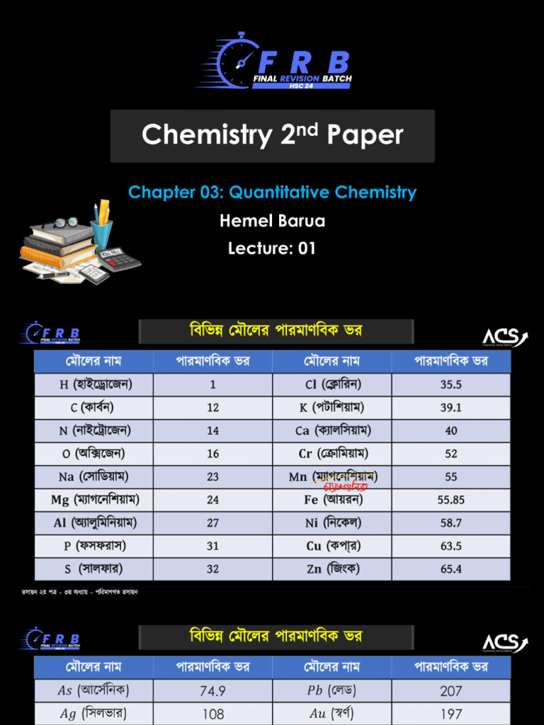Lec-01 Porimangoto | PDF