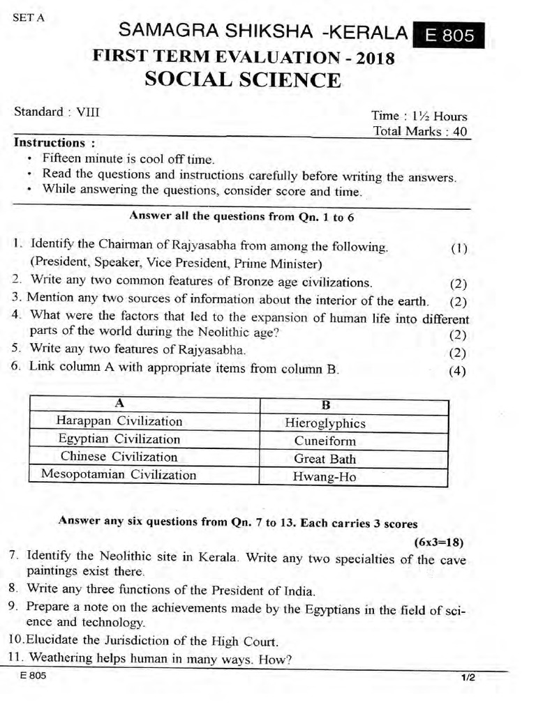 SS English Medium Question Paper - First Term Exam 2018 STD VII | PDF