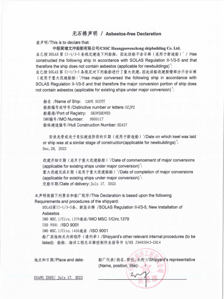 H2437 Asbestos-Free Declaration | PDF