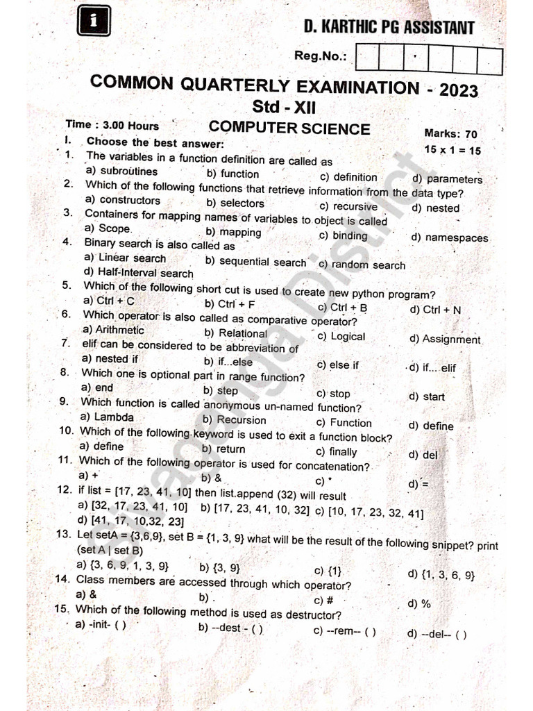 12th Computer Science EM Quarterly Exam 2023 Original Question Paper ...