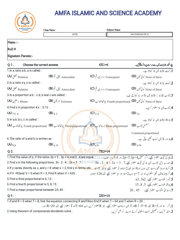 10th Math | PDF | Mathematics | Teaching Methods & Materials