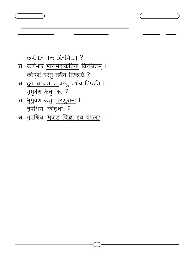 SR SKT Term-1 Q.B16-08-2024 (Ap) . | PDF