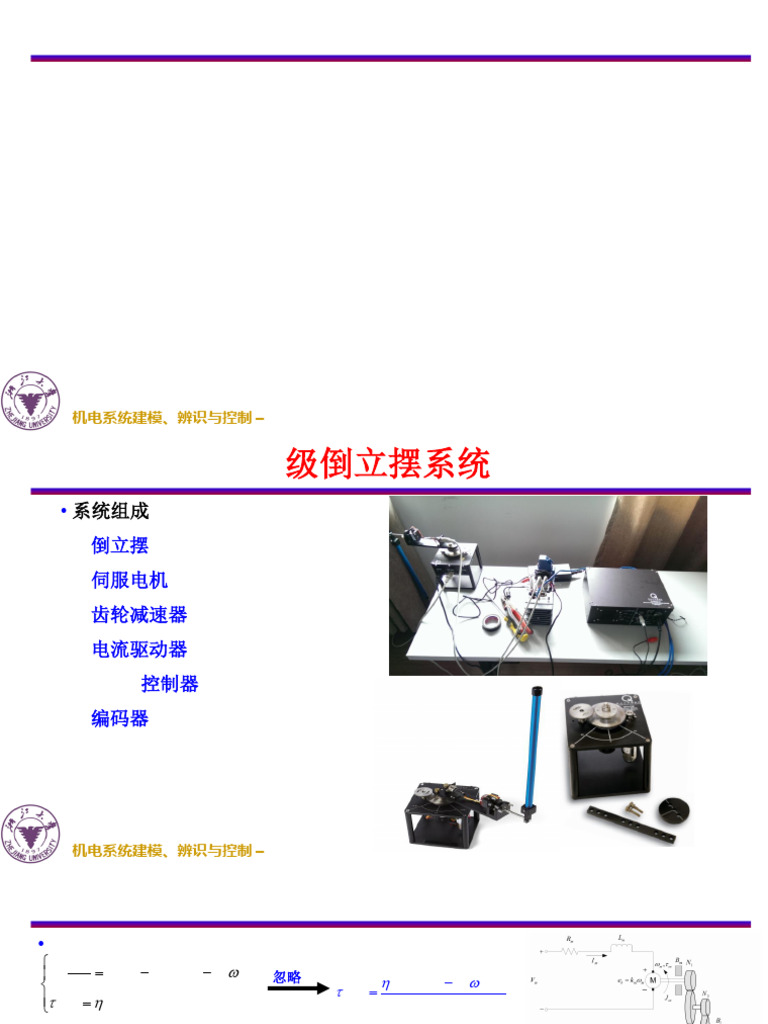 Modelling Identification and Control of Mechanical Systems - Case Study and Modelling | PDF