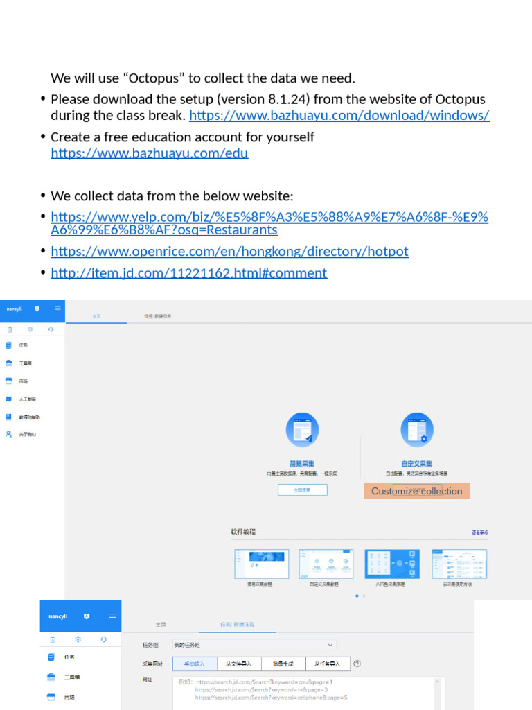 Data Collection | PDF