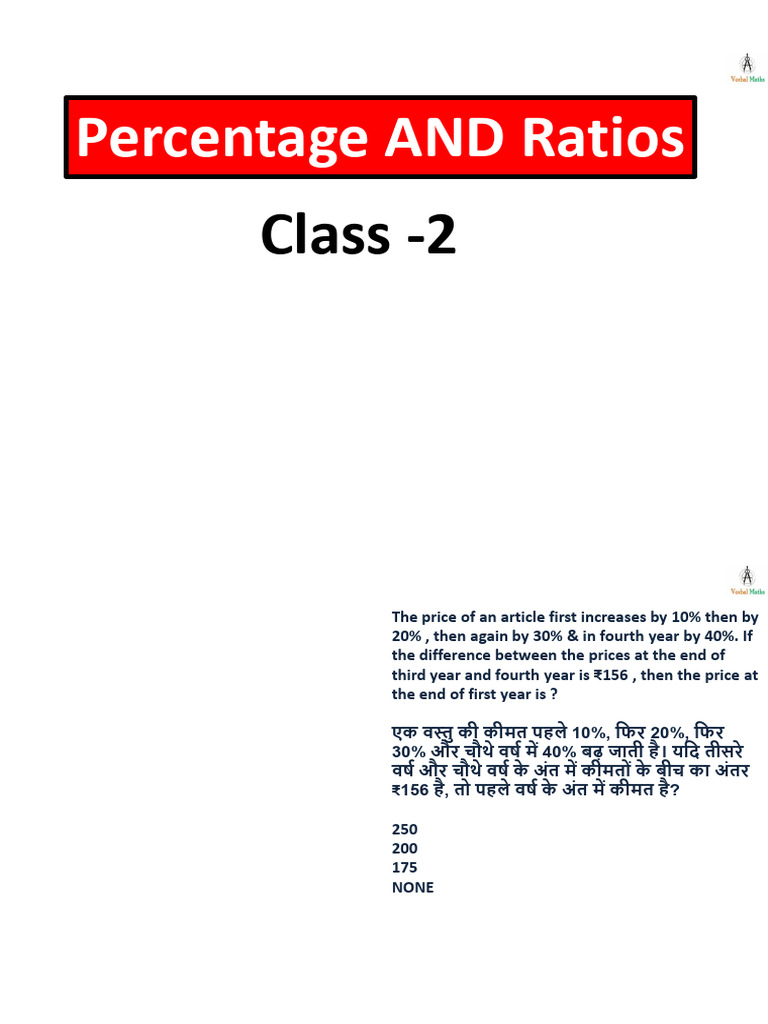 Class-2 Perc Q | PDF